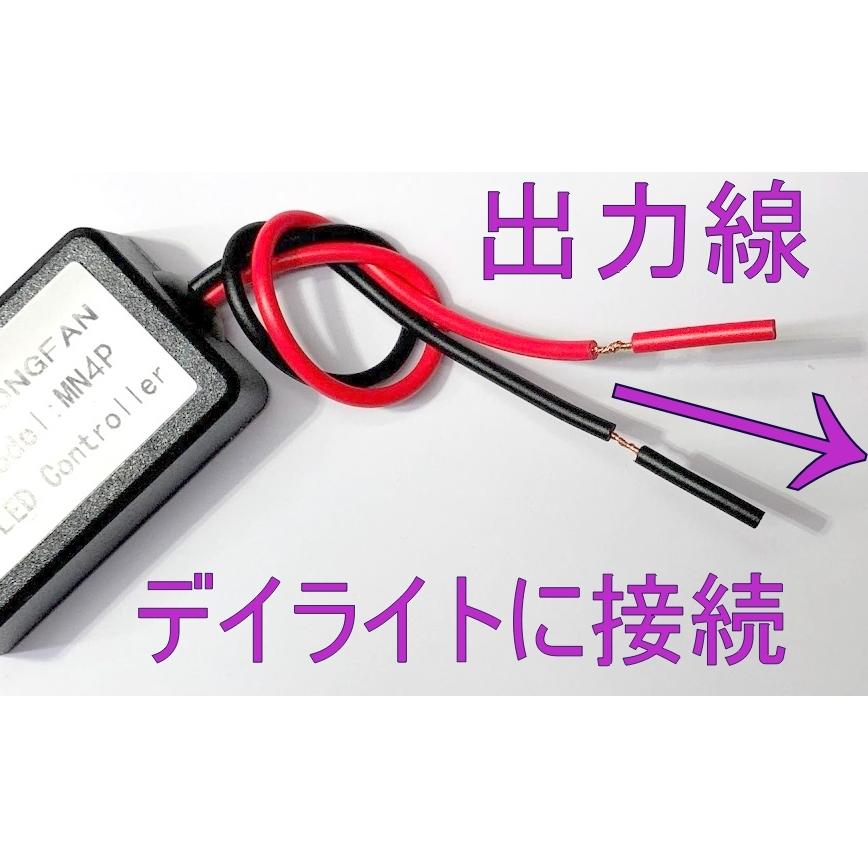 送料無料 エンジン連動 ON-OFF ユニット バッ直 簡単デイライト(DRL)スイッチキット【MAX1A】 ボンネット内のみ、で配線完了!! DIYに しまりす堂 : しまりす堂 - 通販 ...