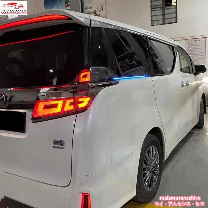 高品質 アルファード ヴェルファイア30系 リアスポイラー LED テールランプ ハイマウント エアロ モデリスタ ウイング 前期 後期 LM : p21027620707b : しまショップ ...