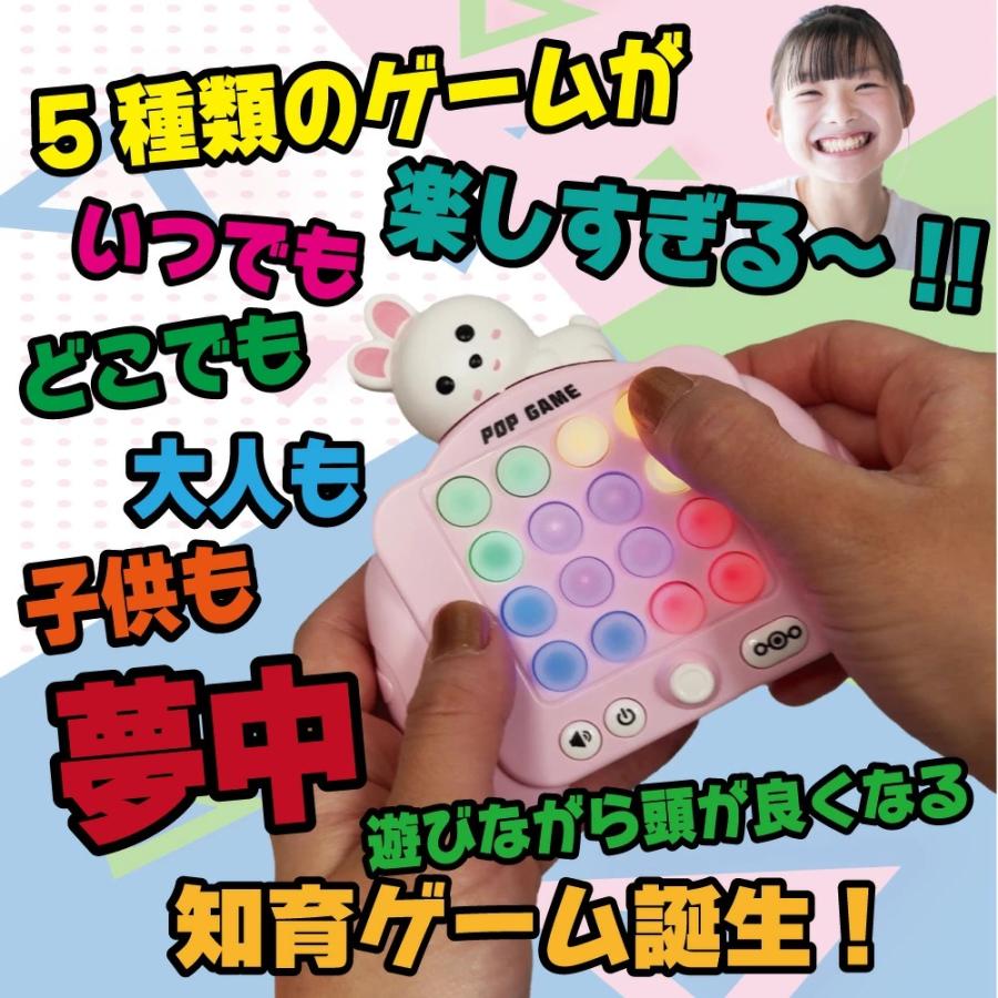 プッシュポップゲーム 【バラエティ5】 リズムゲーム 最新 光る 知育ゲーム 日本語説明書 説明書つき 神経衰弱 記憶力 5種類のゲーム 指先 ...