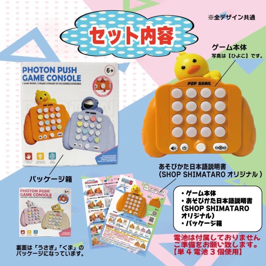 プッシュポップゲーム 【バラエティ5】 リズムゲーム 最新 光る 知育ゲーム 日本語説明書 説明書つき 神経衰弱 記憶力 5種類のゲーム 指先 ...