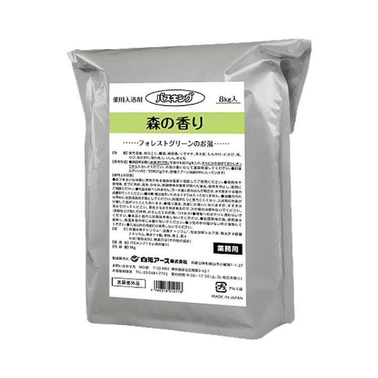 白元アース バスキング 業務用入浴剤（粉末タイプ） / S1011-0 8kg 森の香り（白元アース） : 介護用品のシマヤメディカル - 通販 - Yahoo!ショッピング