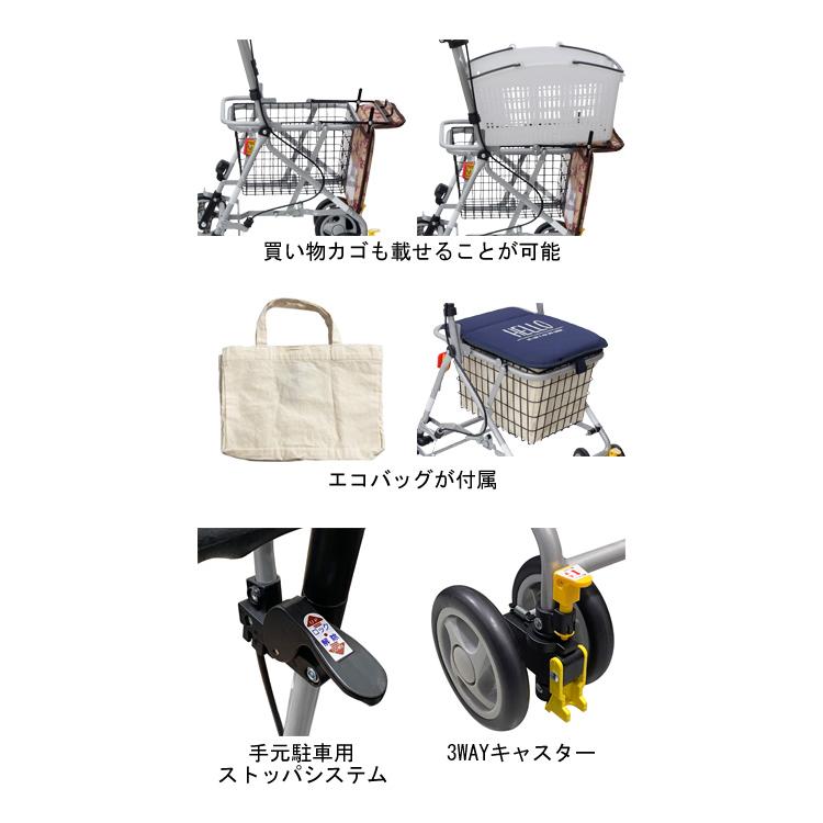 Benriベンリー / NB（島製作所） : 介護用品のシマヤメディカル - 通販 - Yahoo!ショッピング