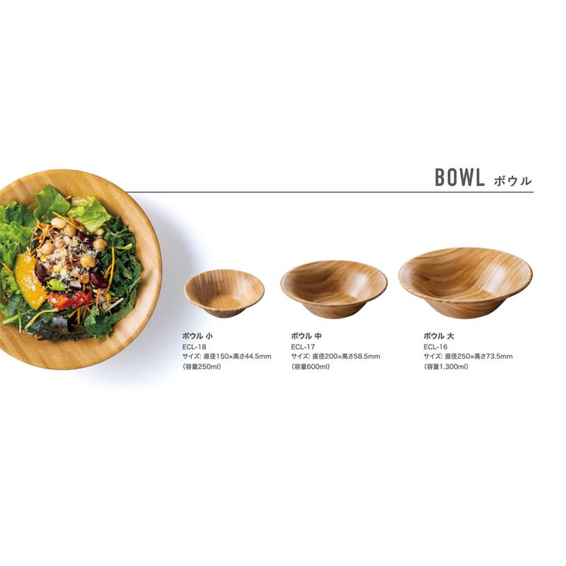 ETHICLE エシクル SHIMBI（シンビ） ECL-18 ボウル 小 木製食器 :ECL-18:商売繁昌SHIMBI - 通販 - Yahoo!ショッピング