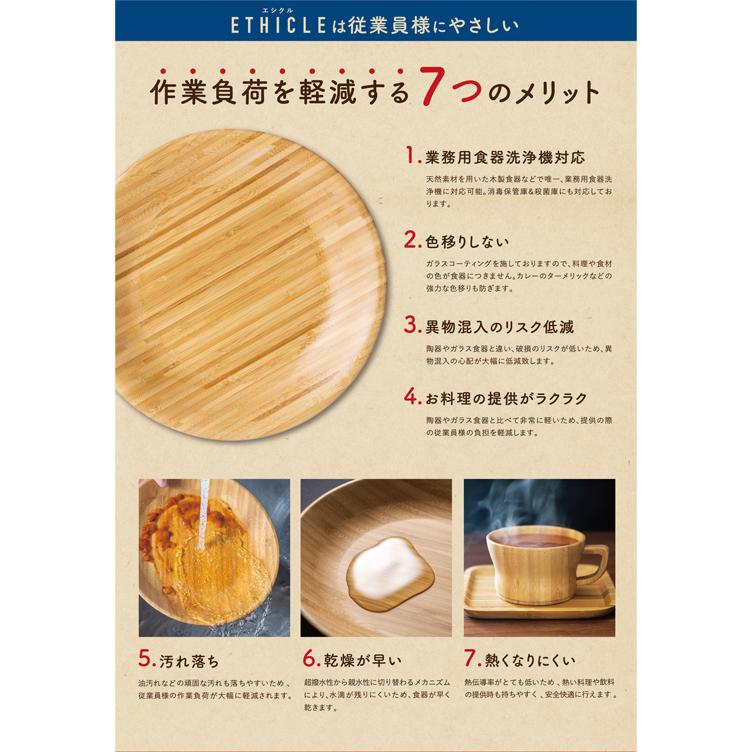 SHIMBI ETHICLE エシクル SHIMBI（シンビ） ECL-4 コーヒーカップ 木製食器 マグカッップ : 商売繁昌SHIMBI - 通販 - Yahoo!ショッピング