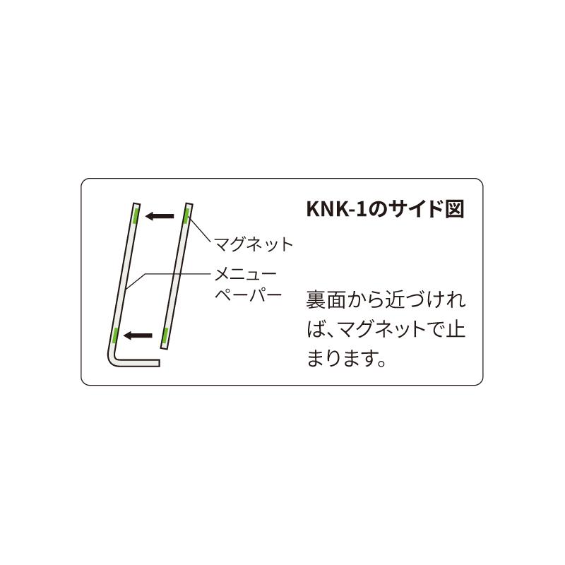 SHIMBI 卓上メニュースタンド SHIMBI（シンビ） KNK-1 L字型 マグネット式 : 商売繁昌SHIMBI - 通販 - Yahoo!ショッピング