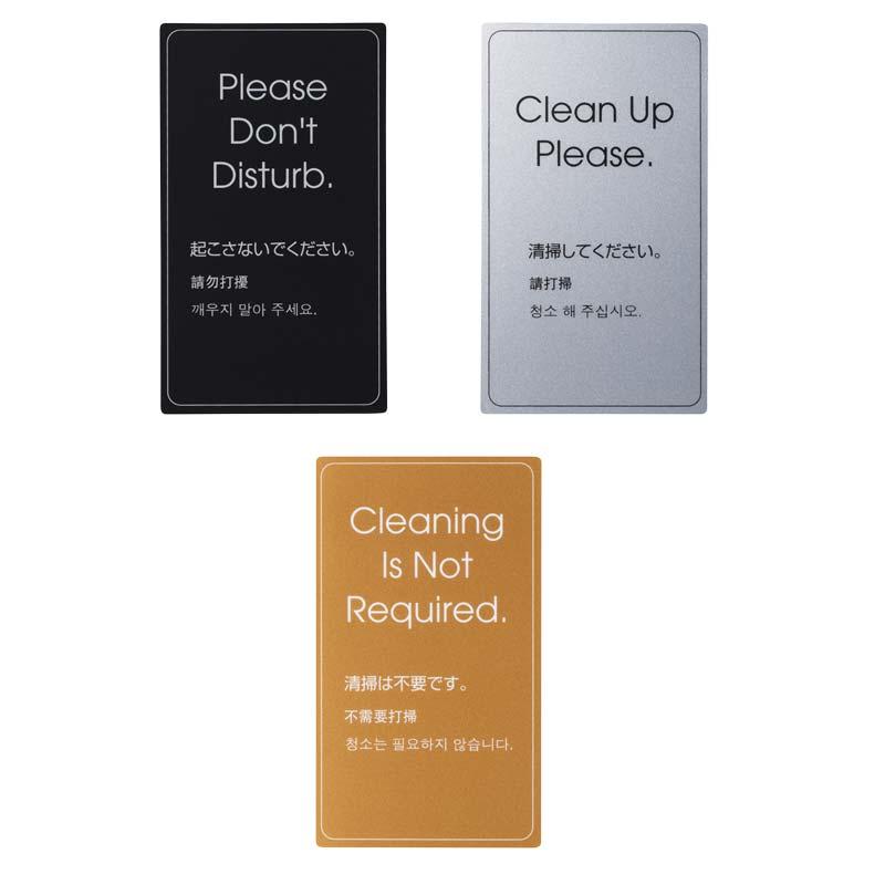 SHIMBI ドアサイン SHIMBI（シンビ） MDD-201／202／203 マグネットDDカード 片面 4ヶ国語対応 : 商売繁昌SHIMBI - 通販 - Yahoo!ショッピング