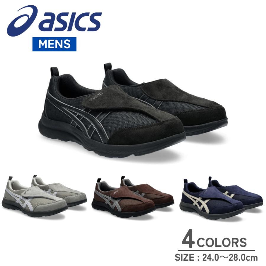 asics アシックス LIFEWALKER M010 ライフウォーカー 1241A010 ウォーキングシューズ スニーカー 運動靴 靴 ...