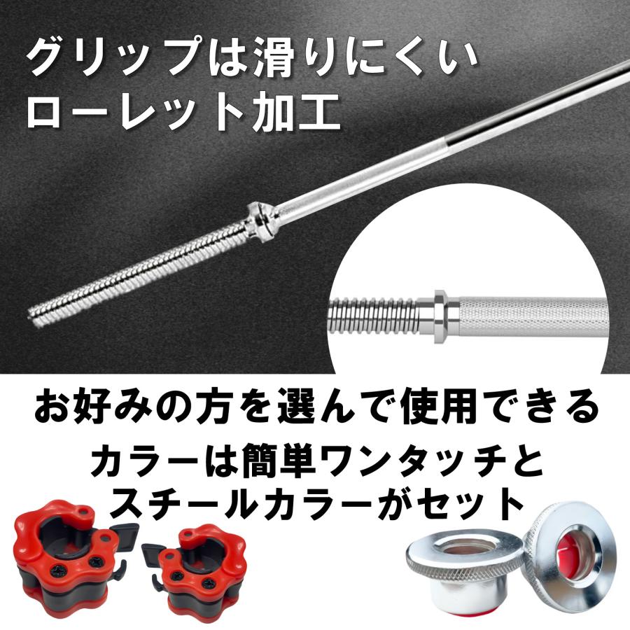 バーベル シャフト ストレート バー【 Designed in Japan 独自開発のワンタッチロック 】Wout ホームジム トレーニング (バーベルシャフト 143cm) : fl ...