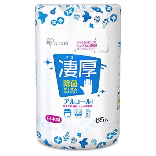 IRIS OHYAMA（アイリスオーヤマ） ウェットティッシュ凄厚アルコール65枚 WTB−65A : ジムエールYahoo!店 - 通販 - Yahoo!ショッピング