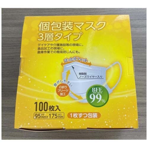 クラフトマン 3層不織布マスク 50枚 S−019 : 147259 : ジムエールYahoo!店 - 通販 - Yahoo!ショッピング