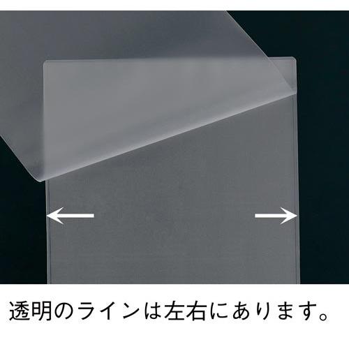 カウネット セッティングしやすいラミネートフィルム 名刺サイズ100μm
