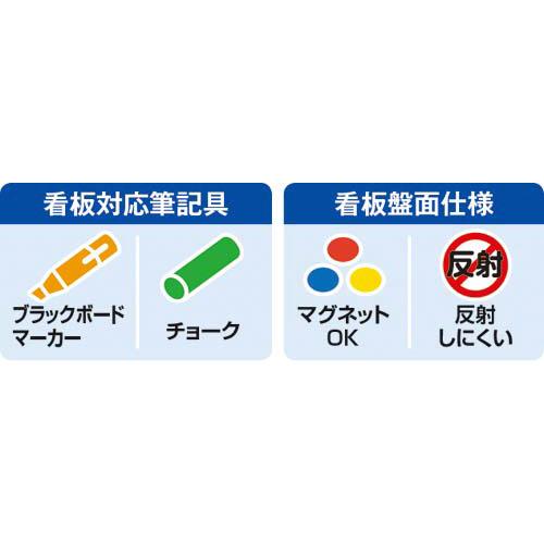 カウネット 文字が見やすいA型両面黒板 ハイタイプ・両面 4241−5466 : ジムエールYahoo!店 - 通販 - Yahoo!ショッピング