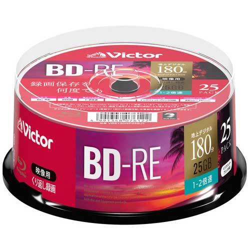 Victor 繰返録画用BD−RE 25G 25枚 VBE130NP25SJ1 : 201917 : ジムエールYahoo!店 - 通販 - Yahoo!ショッピング