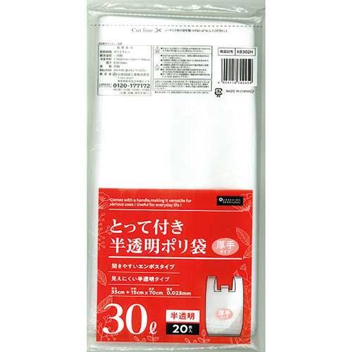 日本技研 とって付ごみ袋半透明 30L 20枚 KB302H : ジムエールYahoo!店 - 通販 - Yahoo!ショッピング