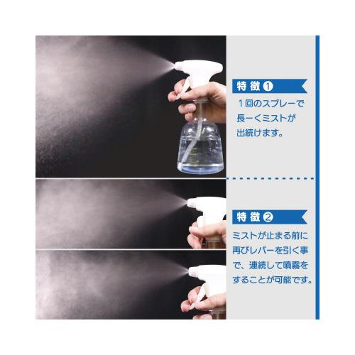 マルハチ産業 霧が長ーく出るスプレー 容量500ml #2201 : ジムエールYahoo!店 - 通販 - Yahoo!ショッピング