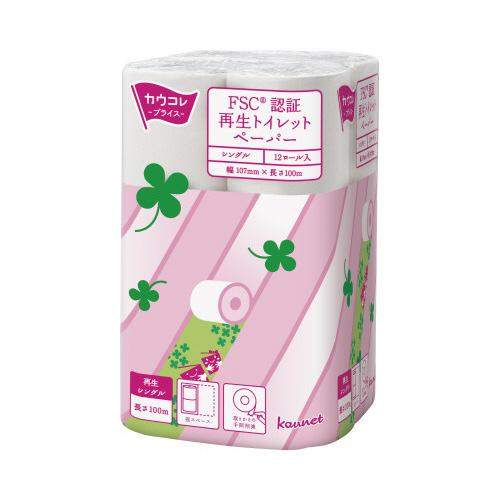 カウネット 再生トイレットペーパー シングル 100m×12個 7090-1634 グリーン購入法適応 エコマーク ★10個パック : ジムエールYahoo!店 - 通販 - Yahoo!ショッピング