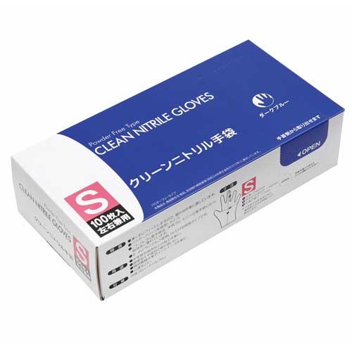 MISM クリーンニトリル手袋S ダークブルー 100枚 CND−102 : ジムエールYahoo!店 - 通販 - Yahoo!ショッピング