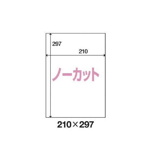 カウネット ラベルシール（森林認証紙使用） ノーカット 120枚 7369-7602 : ジムエールYahoo!店 - 通販 - Yahoo!ショッピング