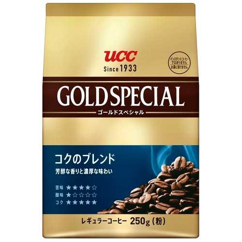 UCC ※GOLD SPECIAL コクのブレンド 250g 351725 : ジムエールYahoo!店 - 通販 - Yahoo!ショッピング