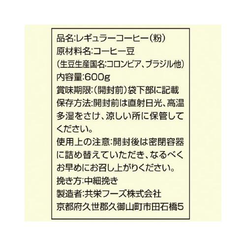 MJB ＃ホテル＆レストランブレンド 600g 4102104 : 20535711 : ジムエールYahoo!店 - 通販 - Yahoo!ショッピング