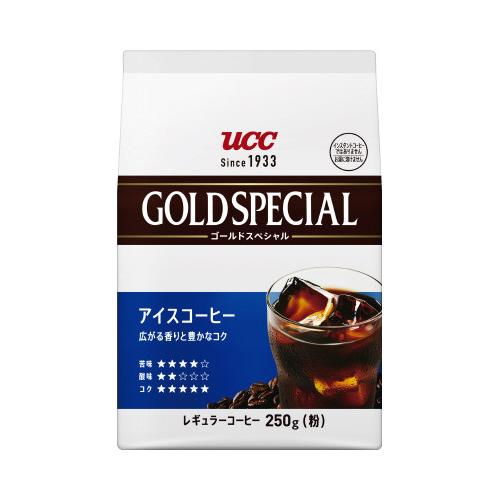 UCC ＃ゴールドスペシャル アイスコーヒー 250g 154942 : ジムエールYahoo!店 - 通販 - Yahoo!ショッピング
