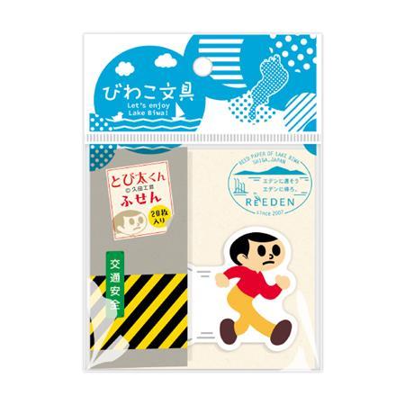 コクヨ とび太くんふせん とび太くん柄 KPSメ−TOB1 ★ネコポス : ジムエールYahoo!店 - 通販 - Yahoo!ショッピング