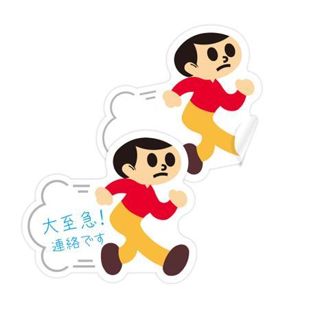 コクヨ とび太くんふせん とび太くん柄 KPSメ−TOB1 ★ネコポス : ジムエールYahoo!店 - 通販 - Yahoo!ショッピング