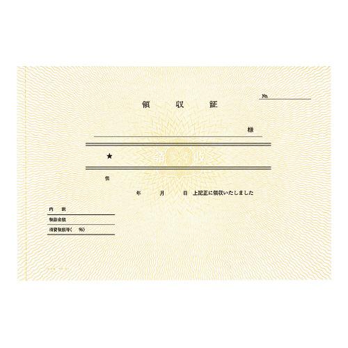 ネコポス コクヨ BC複写領収証 バックカーボン B6横 2色刷 50組 ウケ−67 : 51645410pst : ジムエールYahoo!店 - 通販 - Yahoo!ショッピング