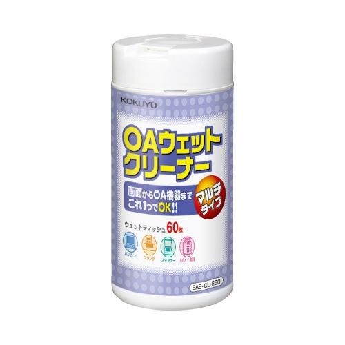 KOKUYO コクヨ OAクリーナー（マルチタイプ） 除菌剤配合 60枚入 EAS-CL-E60 グリーン購入法適応 : ジムエールYahoo!店 - 通販 - Yahoo!ショッピング