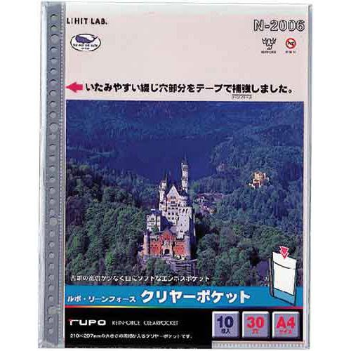 リヒトラブ クリヤーブックルポ用替紙 A4縦 30穴 グレー N2006グ : 63786545 : ジムエールYahoo!店 - 通販 - Yahoo!ショッピング