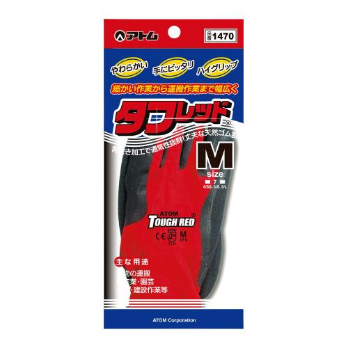 アトム 1470-3P-M タフレッド 3双組 M 背抜き手袋（天然ゴム） :64331614:シミズ事務機Yahoo!店 - 通販 - Yahoo!ショッピング