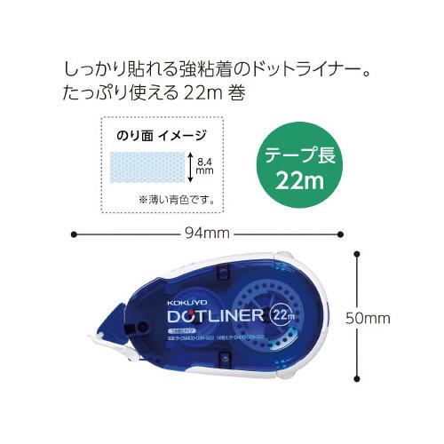 ドットライナー コクヨ テープのり 本体 8．4mm×22m タ−DM400−08N−S22 : ジムエールYahoo!店 - 通販 - Yahoo!ショッピング
