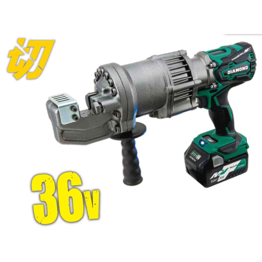 コードレス鉄筋カッター 充電式 油圧 DCC-2036BLH 36V (切断能力4mm〜20mm) 本体のみ IKK : 清水金物.biz - 通販 - Yahoo!ショッピング