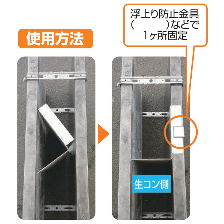 NSP スライド落し板 450×150 8208289 : 清水金物.biz - 通販 - Yahoo!ショッピング