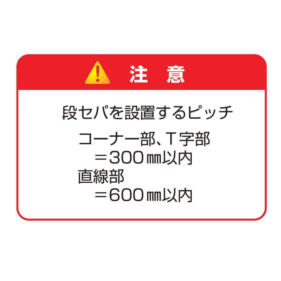 NSP 一体打ち用 防錆45段セパII 150×250 基礎幅150×段差250mm ベタ基礎用 (10入り) 品番8214792 : nsp8214795 : 清水金物.biz - 通販 ...
