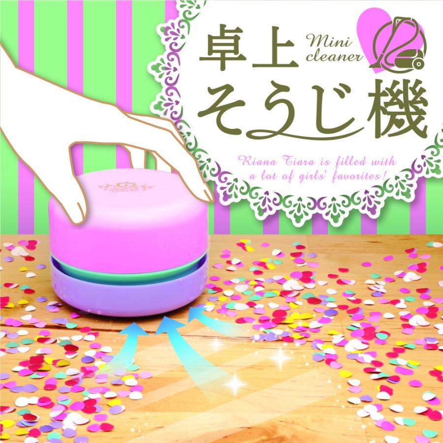 ソニック 卓上掃除機 SK-4906 リビガク リアナティアラ スージー 乾電池式 卓上クリーナー ハンディクリーナー コンパクト ハンド掃除機 ミニクリーナー : Tayama日用雑貨&文房 ...