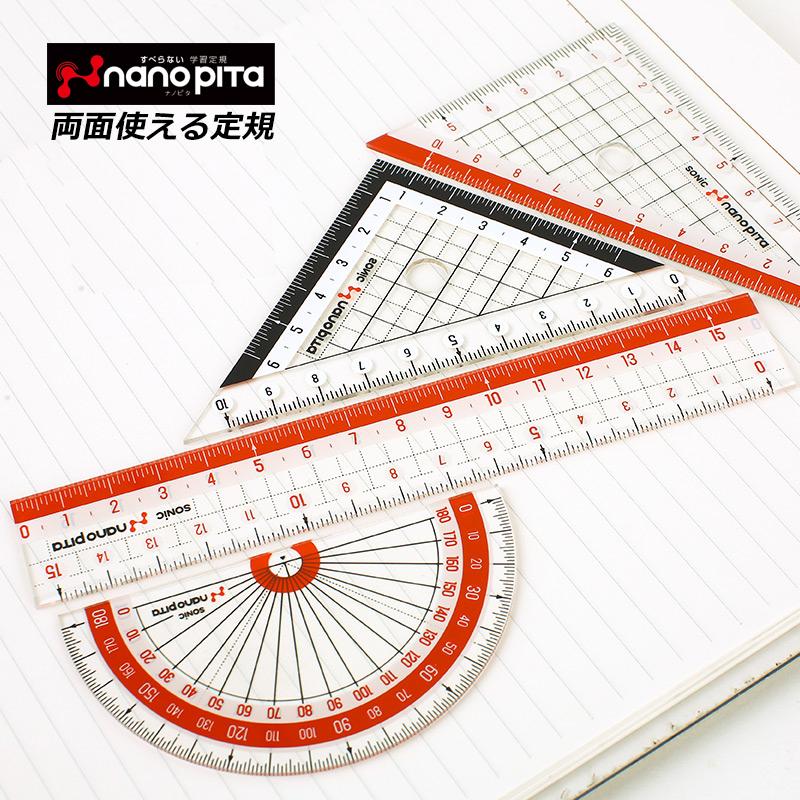 ソニック 定規 ナノピタ リバーシブル 直線定規15cm SK-7500 三角定規 10cm SK-7501 分度器 9cm SK-7502 SONiC 学物差し ものさし スケール ...