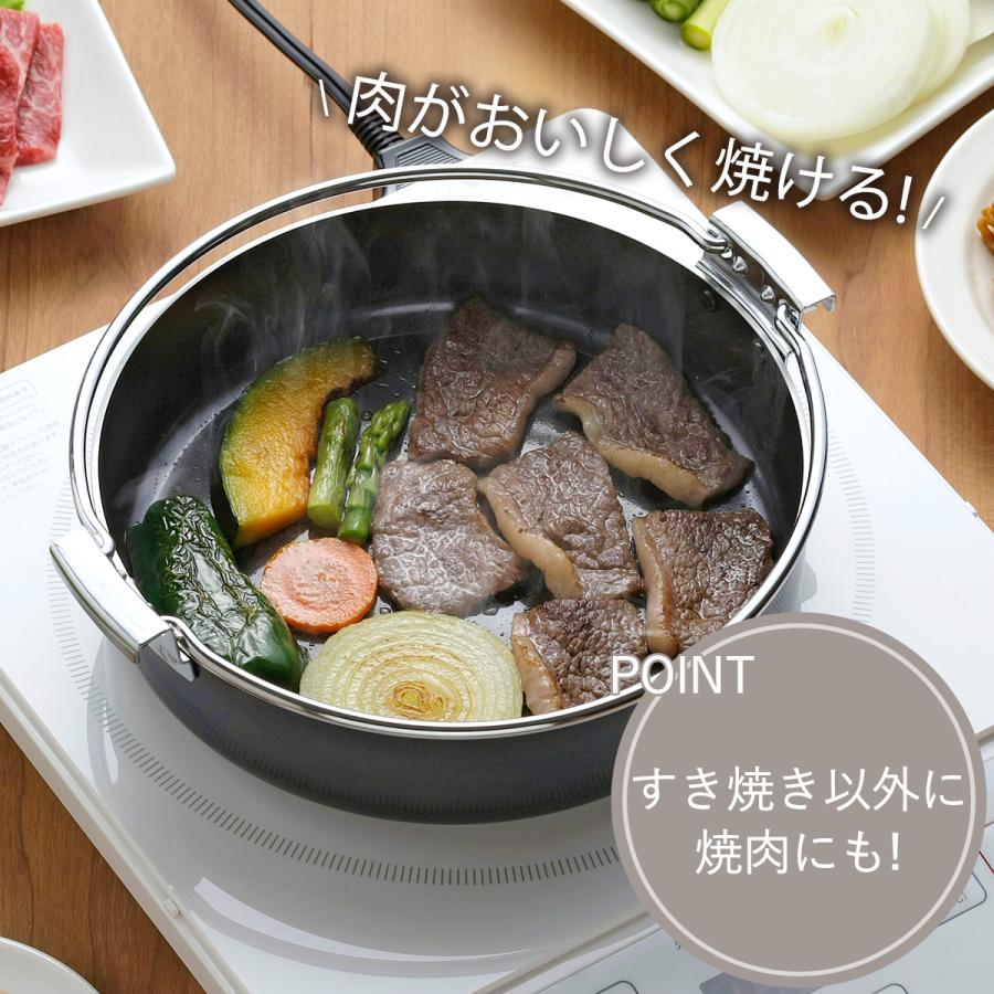 鉄製 特厚 すきやき鍋 20cm 日本製 鉄 IH対応 シンプル すきやき 焼肉 なべ 下村企販 丈夫 鉄板 アウトドア キャンプ : elulushop - 通販 - Yahoo!ショッピング