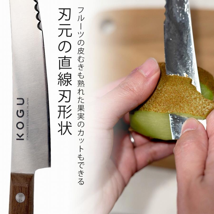 珈琲考具 KOGU ホットサンド ナイフ 日本製 パンナイフ パン 珈琲考具 KOGU ホットサンド ナイフ 日本製 パンナイフ パン