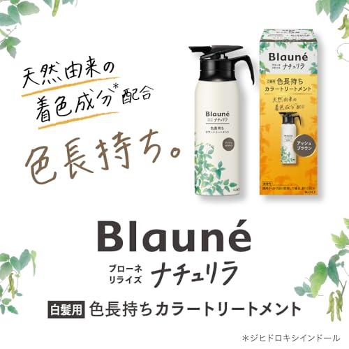 ブローネ ナチュリラ 色長持ちカラートリートメント アッシュブラウン つけかえ 155g : ショップフジ - 通販 - Yahoo!ショッピング