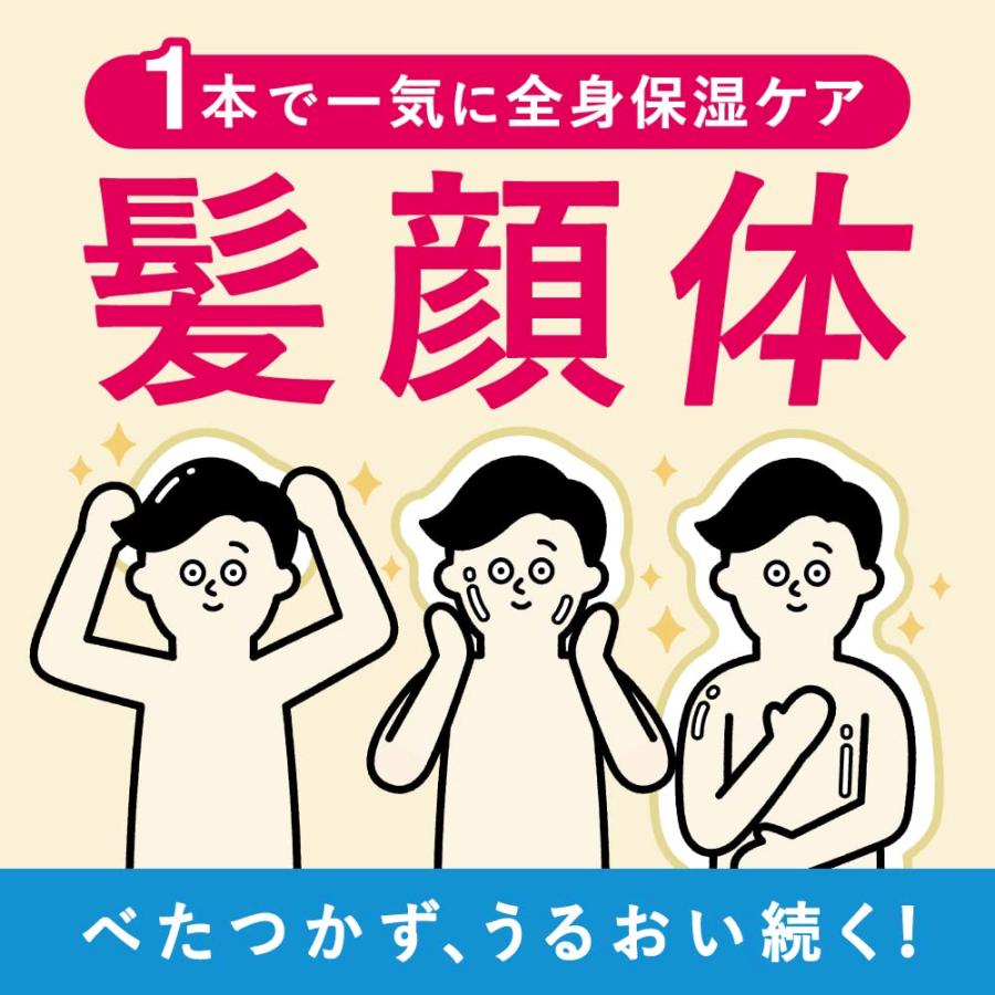 メンズビオレ ONE 全身保湿ミルク フルーティサボン つけかえ用 300ml《 髪・顔・体 に使える 全身用乳液 》 : ショップフジ - 通販 - Yahoo!ショッピング