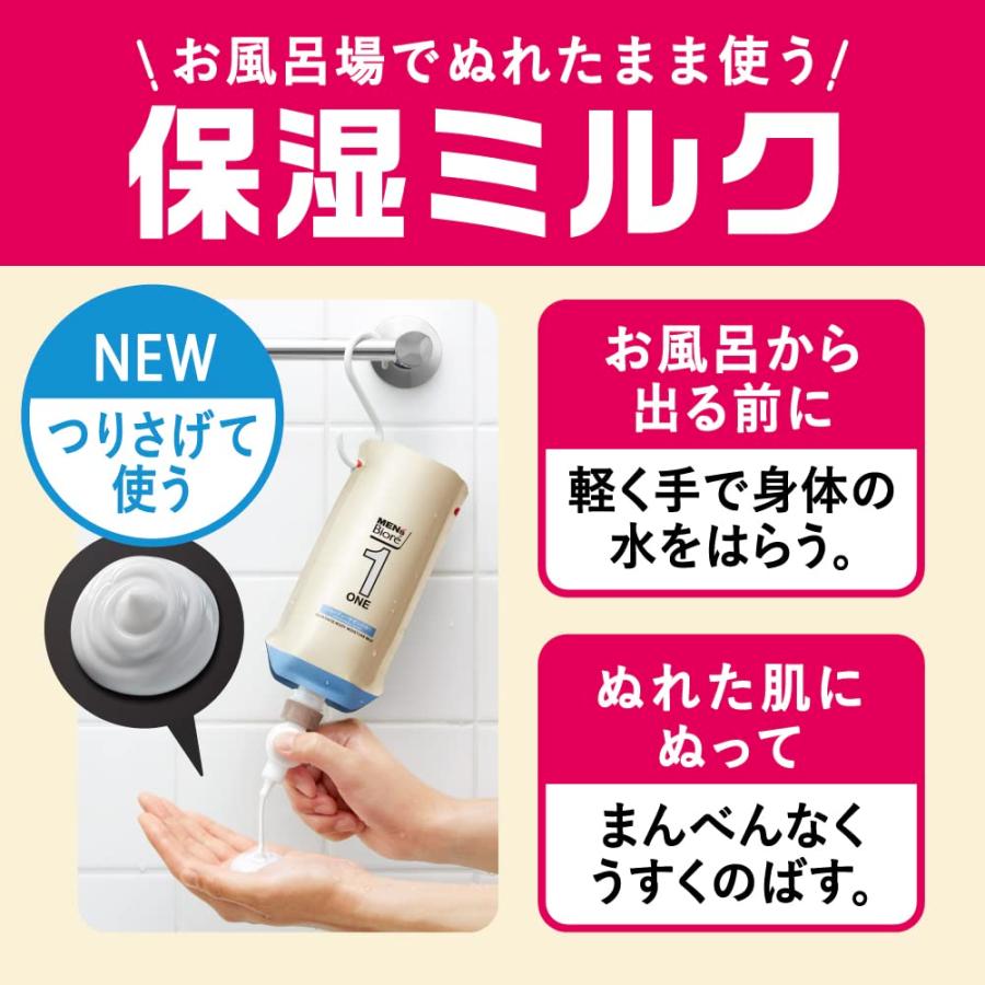 メンズビオレ ONE 全身保湿ミルク フルーティサボン つけかえ用 300ml《 髪・顔・体 に使える 全身用乳液 》 : ショップフジ - 通販 - Yahoo!ショッピング