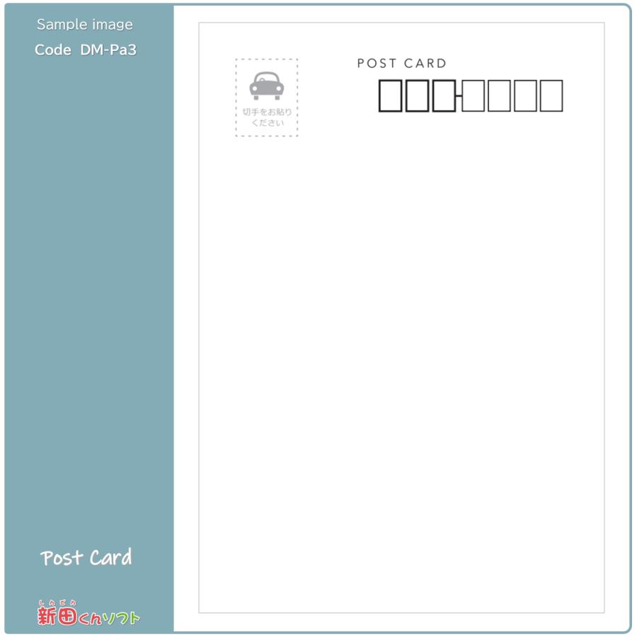 DM‐Pa3 「車検のお知らせ」 ポストカード 50枚セット 印刷済み ハガキタイプ ご案内ハガキ DM 販促 車検 :Card-DM-Pa3:新田くんストア - 通販 - Yahoo!ショッピング