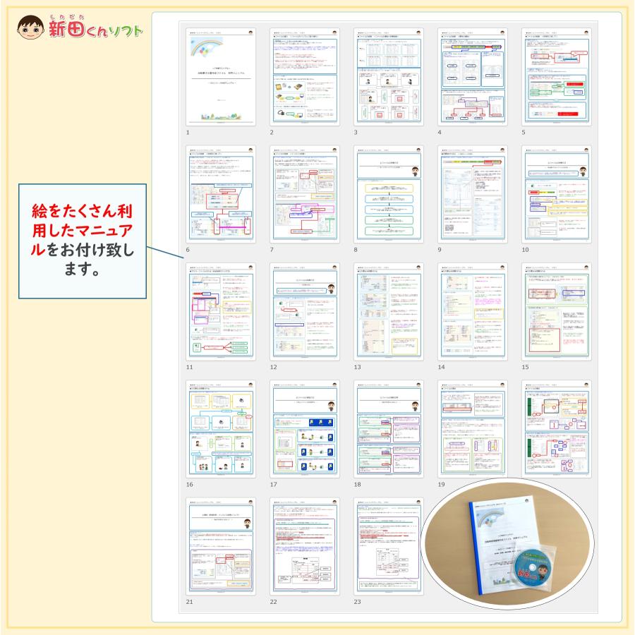 A01‐a1 請求書ファイル（一般業務・軽減税率対応）Excel エクセル 新田くんソフト : 新田くんストア - 通販 - Yahoo!ショッピング