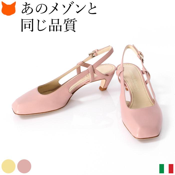 スクエアトゥ パンプス ストラップ ローヒール レザー イタリア スクエアトゥ パンプス ストラップ ローヒール レザー イタリア