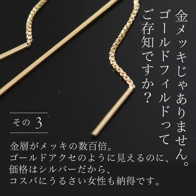 by boe アメリカン ピアス ゴールド ロング ピン 揺れる byboe バイボー シンプル 華奢 14k gf アニカ イネズ プレゼント ギフト 母 : ブランドセレクト シンフー ...