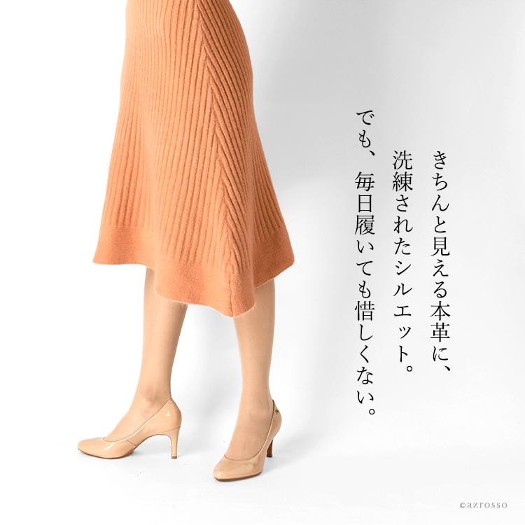 エナメル パンプス 本革 ハイヒール アーモンドトゥ 7cm ヒール エナメル パンプス 本革 ハイヒール アーモンドトゥ 7cm ヒール