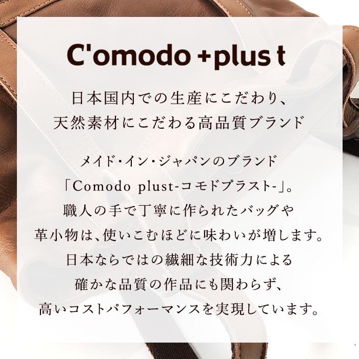 C'omodo+plust トートバッグ 帆布 本革 日本製 キャンバス a4 軽い 大容量 ミニバッグ 2way ショルダーバッグ 軽量 仕切り 斜め掛け コモドプラスト : ブランド ...