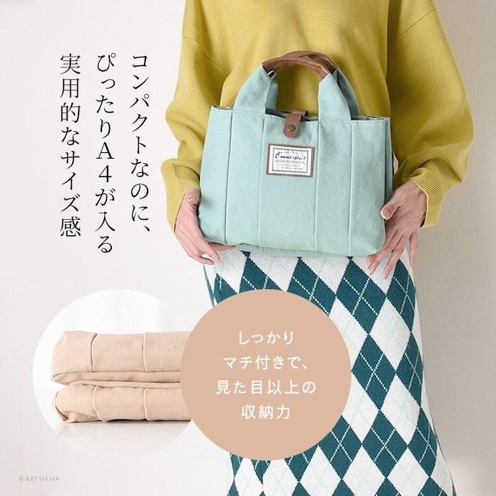 C'omodo+plust トートバッグ 母の日 キャンバス ショルダー バッグ a4 2way 軽量 大容量 帆布 黒 ベージュ 緑 ミント グリーン 赤 ミニ : ブランドセレクト シン ...