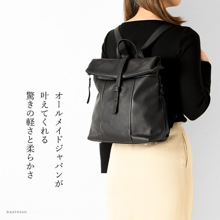 本革 ビジネス リュック レディース スクエア 黒 ブラック 日本 本革 ビジネス リュック レディース スクエア 黒 ブラック 日本